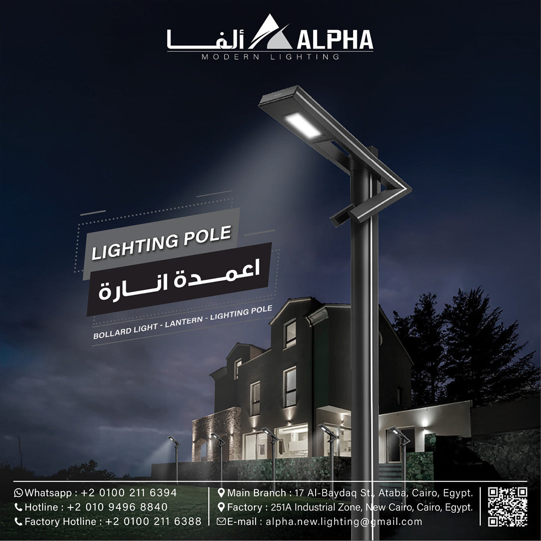 Lighting Poles & Bollard Lights – Alpha Modern Lighting